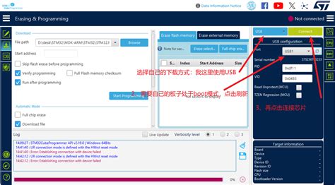 使用 stm32cubeprogrammer 下载程序 stm32cubeprogrammer下载 csdn博客
