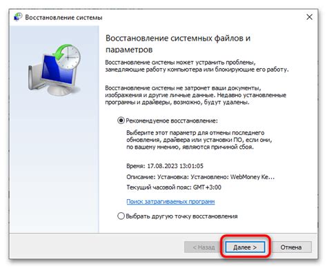 «Очистка Не выключайте компьютер в Windows 10
