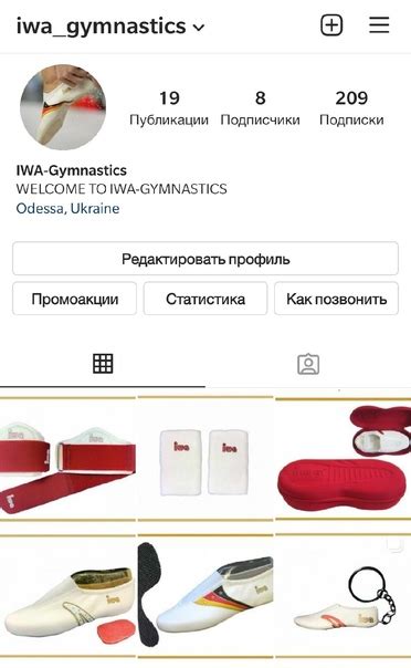 IWA-Gymnastics | Гимнастическая обувь фирмы IWA была основана в 1982 ...