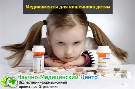 Препараты для восстановления микрофлоры кишечника, инструкция по ...