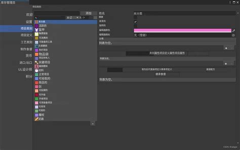 unity库存系统插件 ultimate inventory system（一）功能简介 csdn博客