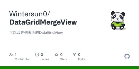 github wintersun0 datagridmergeview 可以合并列表头的datagridview