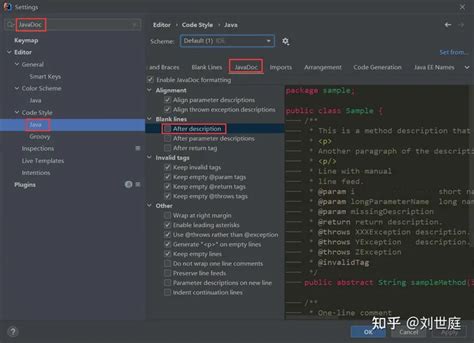 Idea常用设置 Csdn博客