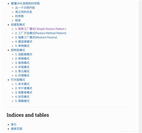 设计模式的学习推荐设计模式如何学习推荐 Csdn博客