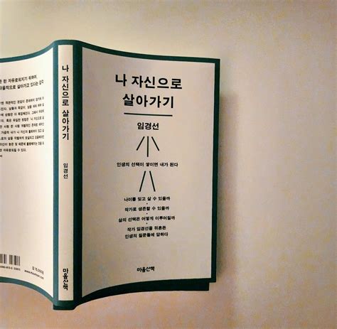 클레어 On Twitter 욕을 먹지 않는 게 중요한 사람은 대중작가가 될 수 없다평가를 받음으로써 이