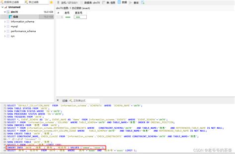 数据库mariadb安装和使用 Windowswindow Mariadb114 离线安装及配置教程 Csdn博客