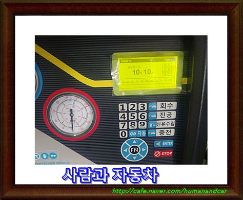 체어맨에어컨콘덴샤교환체어맨에어컨작동불능수리체어맨에어컨가스충전부산김해양산정관체어맨에어컨작업부산김해양산정관체어맨착한정비부산전문정비센터동래점사람과자동차부산 네이버 블로그