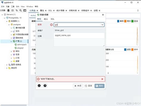 Win安装PostgreSQL和PostGIS windows postgis安装 CSDN博客