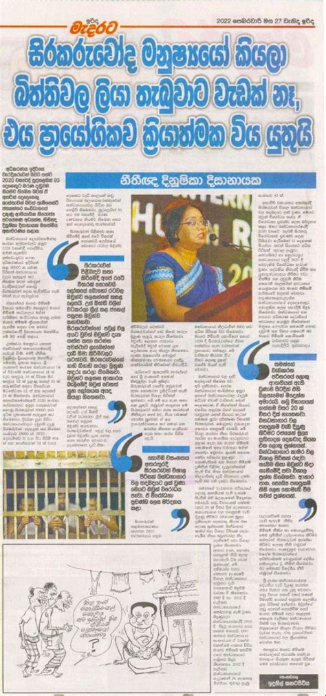 Prisoners Are Human Beings Too And While This Is Written On The Walls