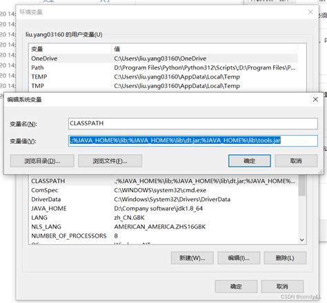 jmeter的安装及环境部署【图文详细】 csdn博客