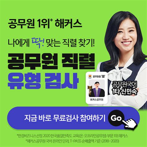 한국사 Game And Quiz 모음한국사 게임 And 퀴즈