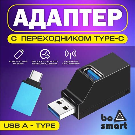 Usb разветвитель Hub с переходником Type C купить на Ozon по низкой