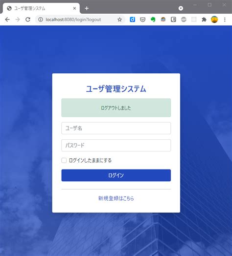 GitHub Ksk Tngc Springboot Sample09 Spring Security Sample02
