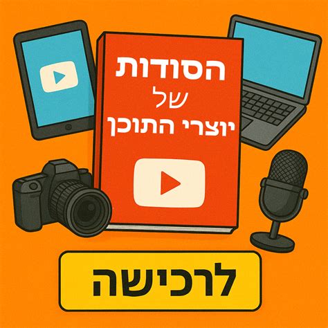 בחינם ובאמצעות משחקים אתר Coddy ילמד אתכם לתכנת