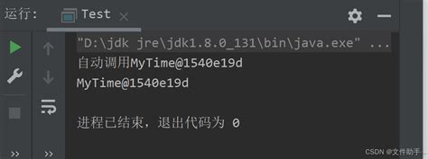Java Object类 Csdn博客
