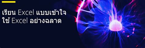 Power Bi Power Business Intelligence อะไรเอ่ยที่ทำให้ Intelligence