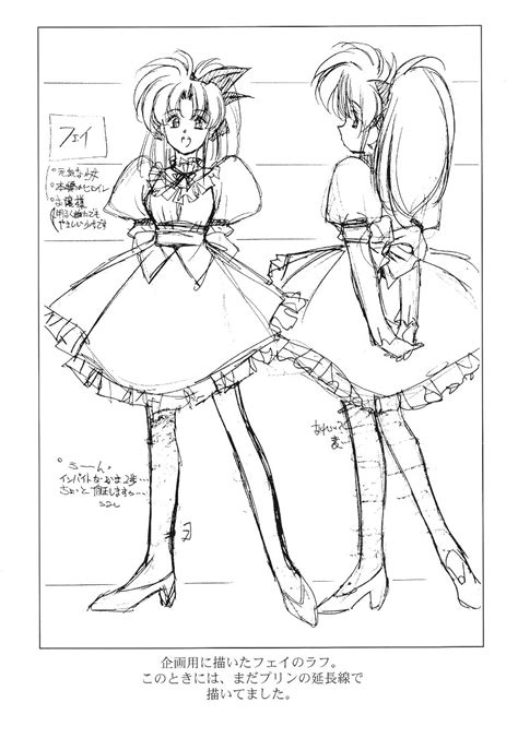 La Galeria Del Kuxo Front Innocent Mou Hitotsu No Lady Innocent