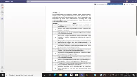 Задание 1 3 Вариант 6 · Issue 3 · Greendolecautious · Github