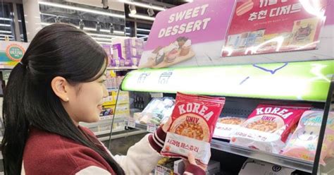 연세 크림빵 대박에 고대빵도 나왔다 편의점에서 맞붙은 고려대 Vs 연세대