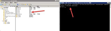 ps ad 命令之禁用ad账户！ 批量禁用 ad域控用户 csdn博客