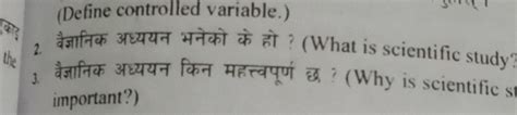 Define Controlled Variable वैजानिक अध्ययन भनेको के हो What Is Scien