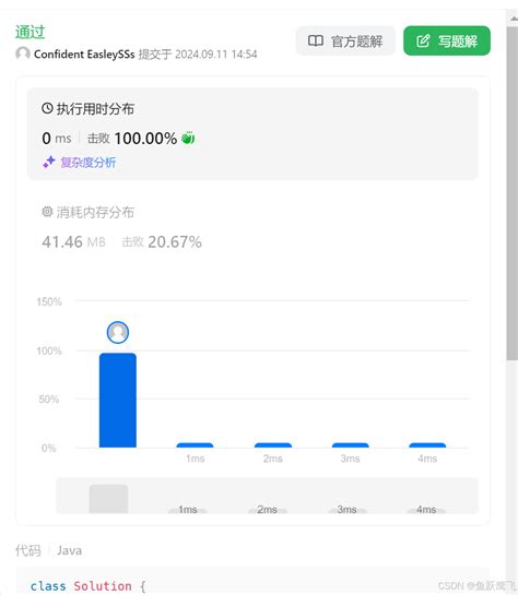 Leetcode面试经典150题 162寻找峰值162 寻找峰值 Csdn博客 Leetcode面试经典150题 162寻找峰值162 寻找峰值 Csdn博客
