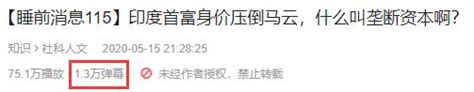 python大作业B站弹幕数据分析 灰信网软件开发博客聚合