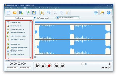 Програми для обробки голосу для запису пісень