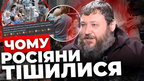 Реакція ветерана Дикого на жарти росіян про удар по «Охматдиту Youtube
