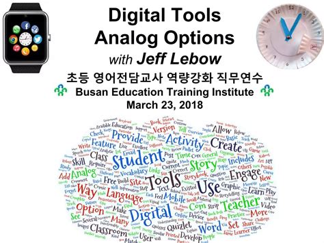 Digital Tools Analog Options Pptx
