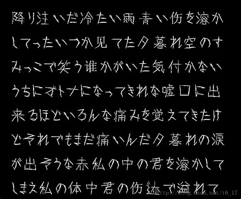 图片文字分割先切割行再切割列得到一张张字体图片并标号储存方便后续的识别。 Csdn博客