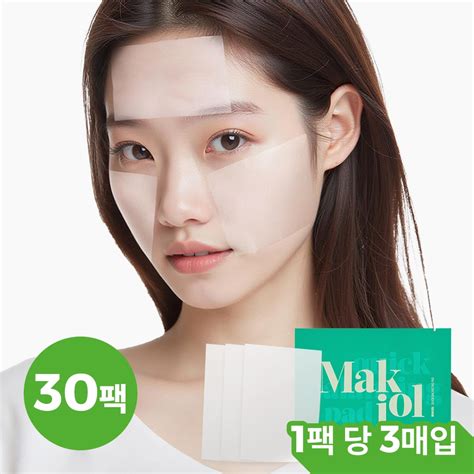 보타니티 마키올 스팟 수딩패드