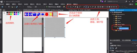 mfc设计之利用cmfctoolbar添加工具栏（一） cmfctoolbar 排列 码上寒山的博客 csdn博客