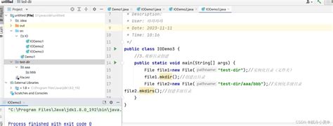 File 类的用法和 Inputstream Outputstream 的用法fileoutputstream一次性写出 Csdn博客