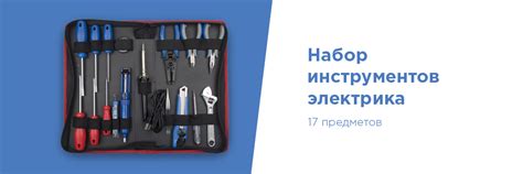 Официальный сайт King Tony в России