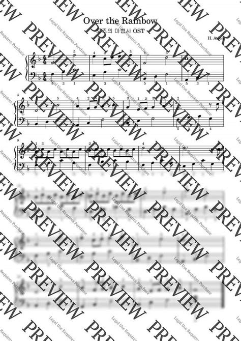 악보 H Arlen 오버 더 레인보우 오즈의 마법사 Ost 쉬운버전 By 피클씨