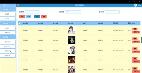 Springboot视频网站毕业设计 附源码240925视频和图片网站源码 Csdn博客