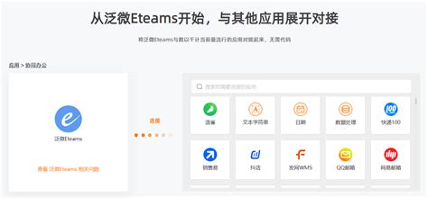 天行数据实现对接任意应用,数环通为用户提供数据服务 天行数据实现对接任意应用,数环通为用户提供数据服务
