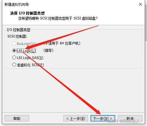 手把手教你vmware虚拟机详细安装debian 11 图文教程虚拟机安装debian11 Csdn博客