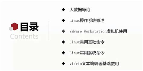 [大数据]黑马hadoop学习笔记一 黑马程序员hadoop笔记 csdn博客