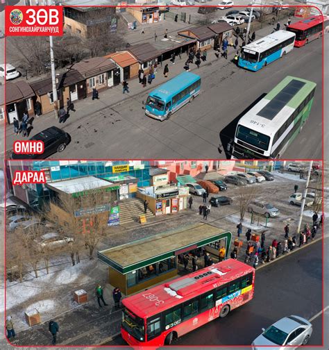 ГАЗАР ЧӨЛӨӨЛСӨН ТАЛБАЙД ЖИШИГ АВТОБУСНЫ БУУДАЛ БАЙРШУУЛЛАА