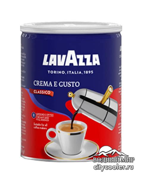 Купить кофе Lavazza Crema E Gusto молотый 250г в банке