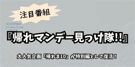 藤井兄妹・流星＆夏恋の家族の絆！話題の母親＆結婚秘話も徹底解説 イチ推し情報センター