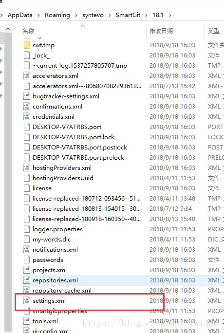 破解smartgit csdn博客