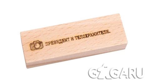 Настольная игра 54 Градуса - купить, правила, цена, отзывы, как играть ...