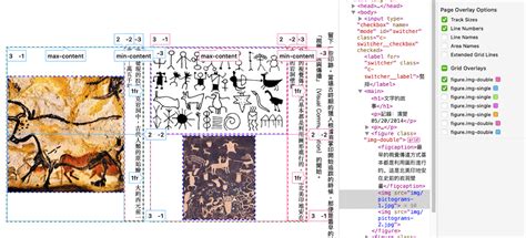 debugging vertical layouts in 2021