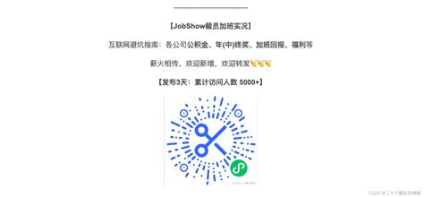 c cout和std cout的区别 std cout using csdn博客
