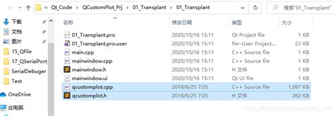 【qcustomplot】10 Qcustomplot库添加到自己的工程、创建工程c项目中引入qcustomplot Csdn博客