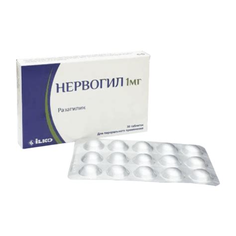 💊НЕРВОГИЛ таблетки 1мг N30 в Ташкенте, купить в аптеке НЕРВОГИЛ ...