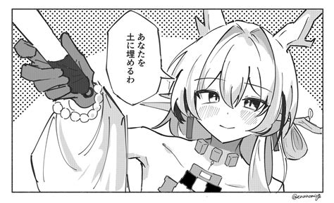 上手いとか下手とかそういうのは関係なく自分が気に入っている絵 」えぬのミヤの漫画
